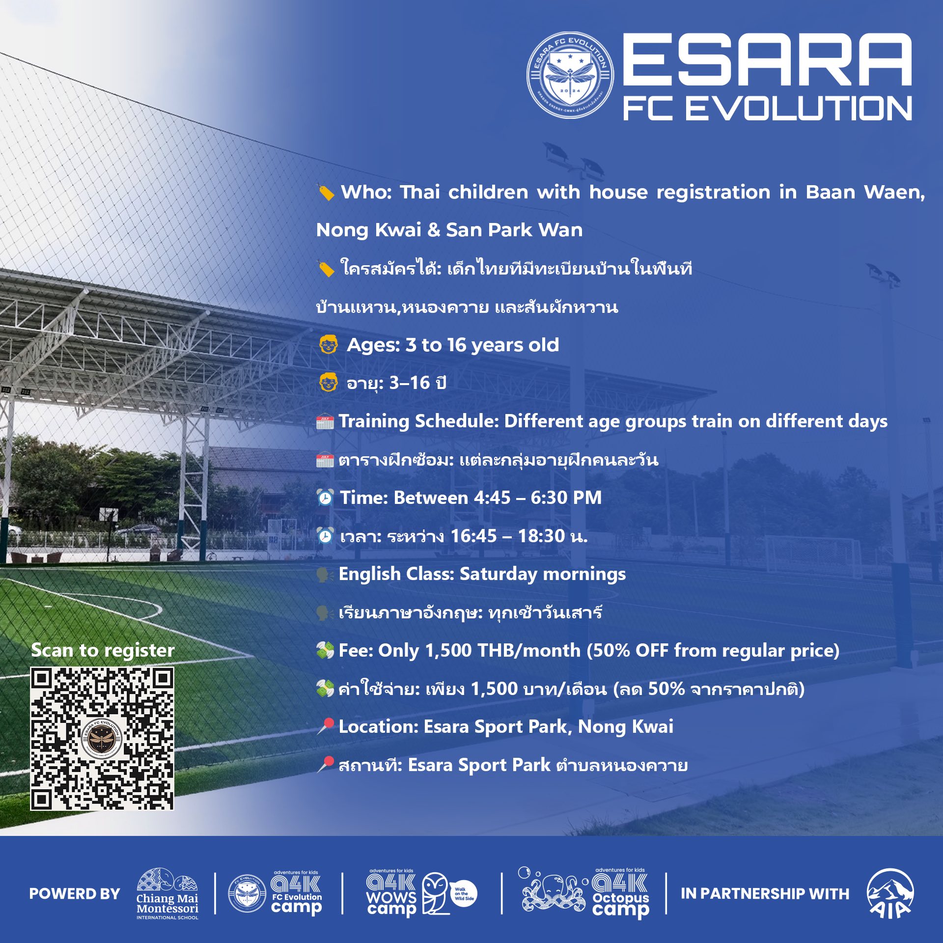 FC Evolution - Chiang Mai Kids by BKK Kids