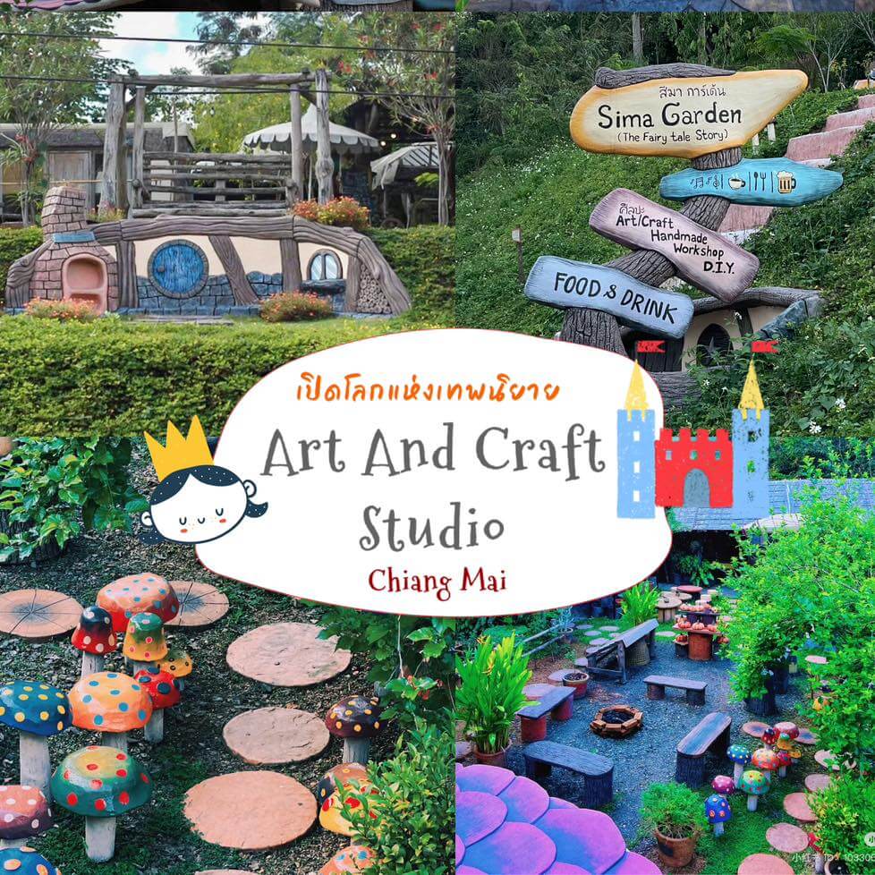 Sima Garden - Chiang Mai Kids by BKK Kids